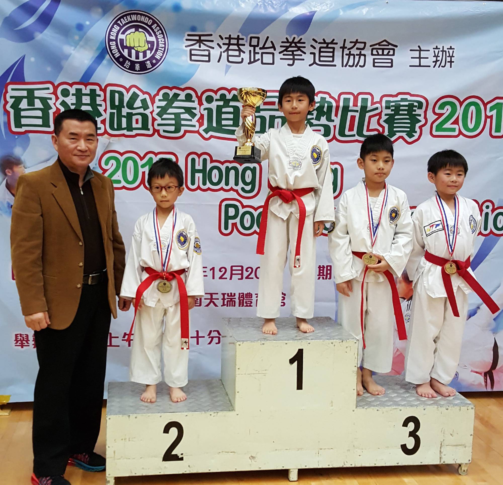 Welcome to Ultimate Martial Arts Centre